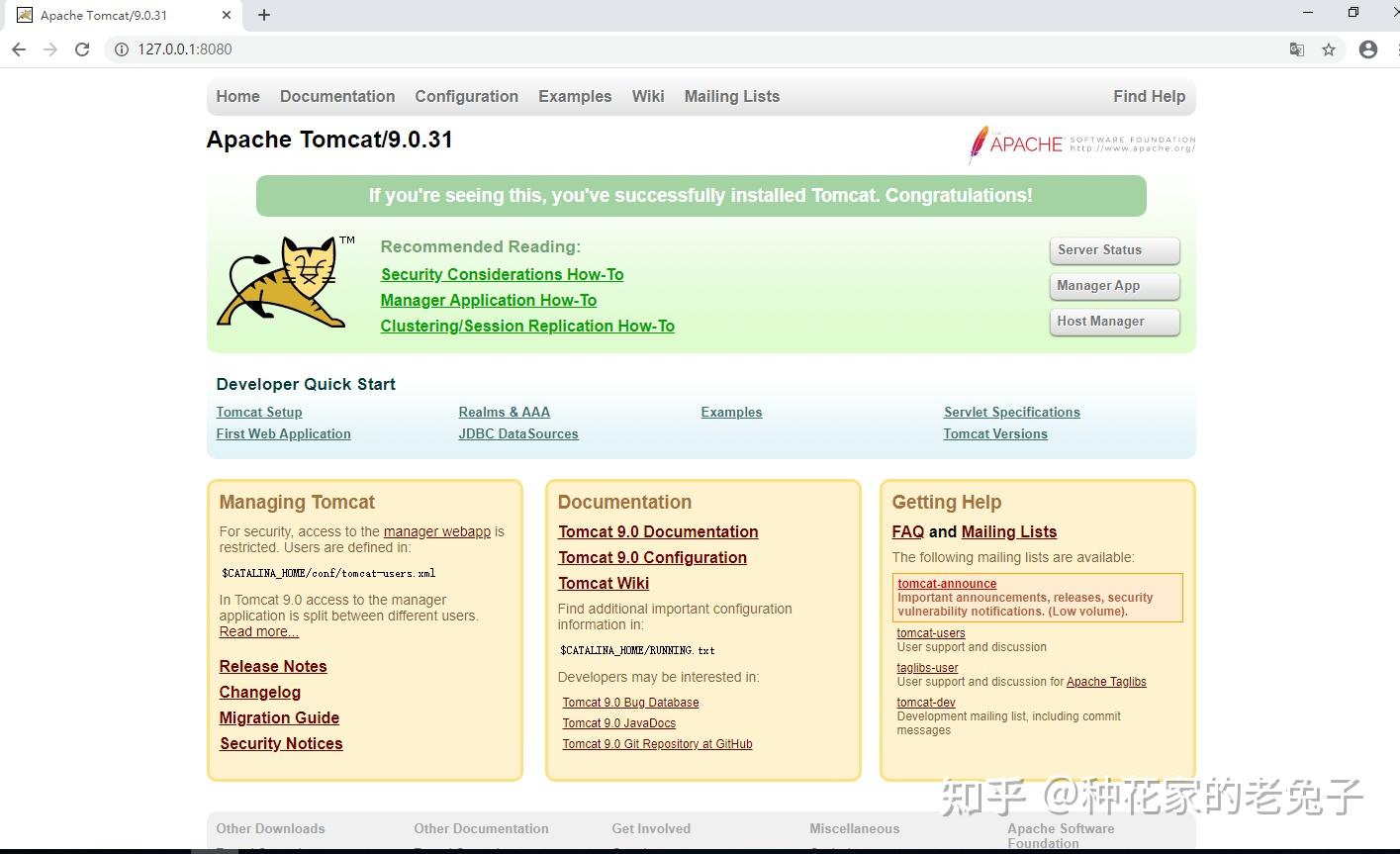 Apache-Tomcat - 知乎