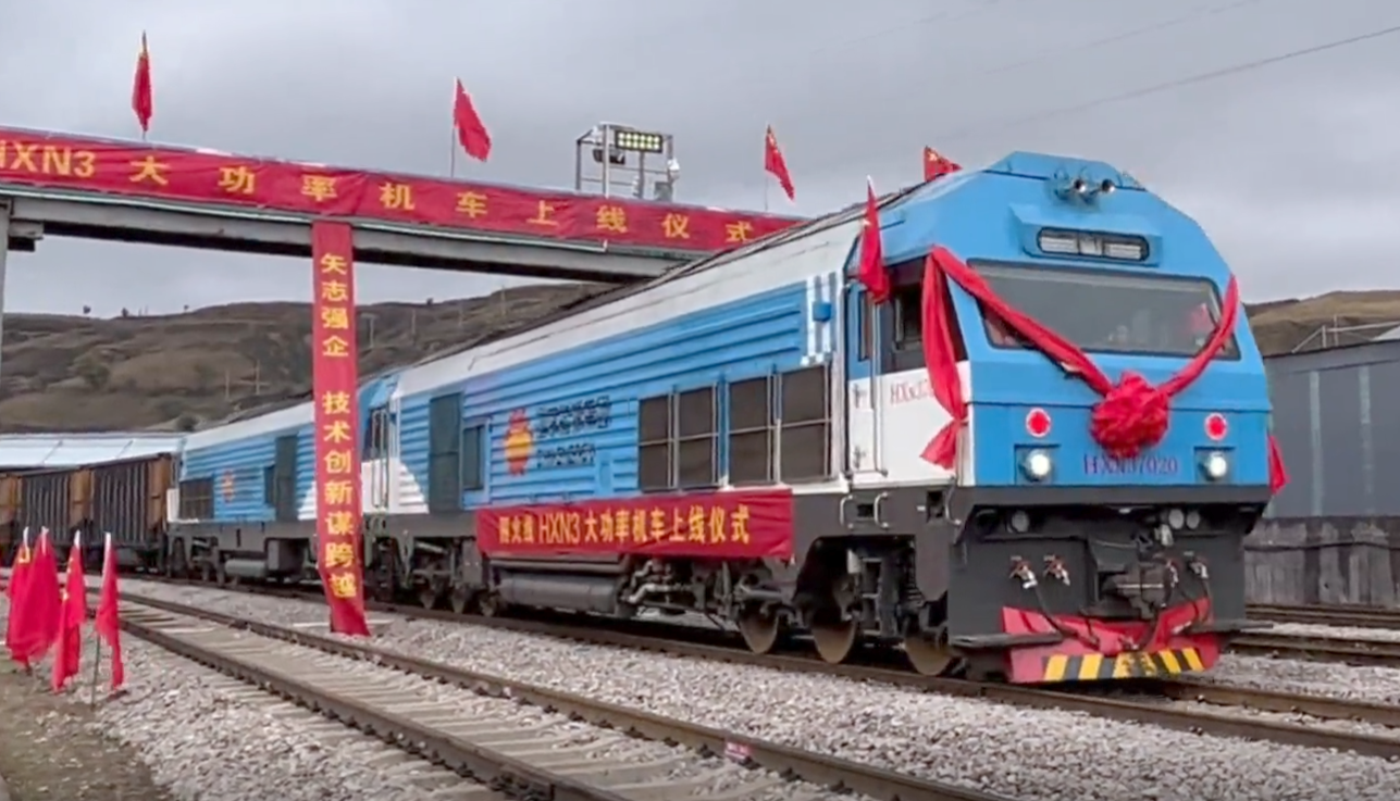 HXN3地方铁路型——机车解析 - 知乎