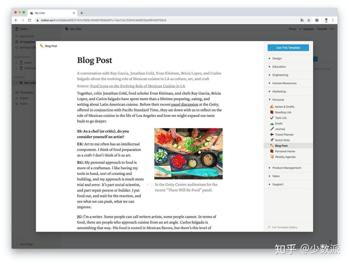 想要玩转 Notion？你需要这份快速上手指南 - 知乎