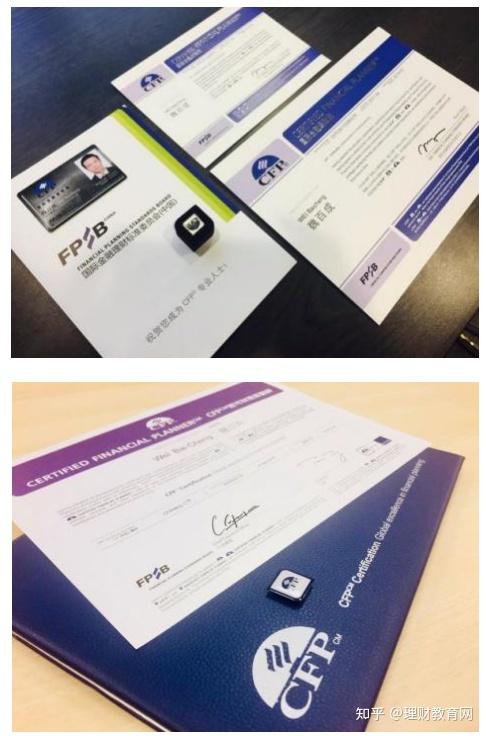 【CFP持证人访谈】个人理财行业的考证尽头是CFP证书？ | 魏百成专访（二） - 知乎