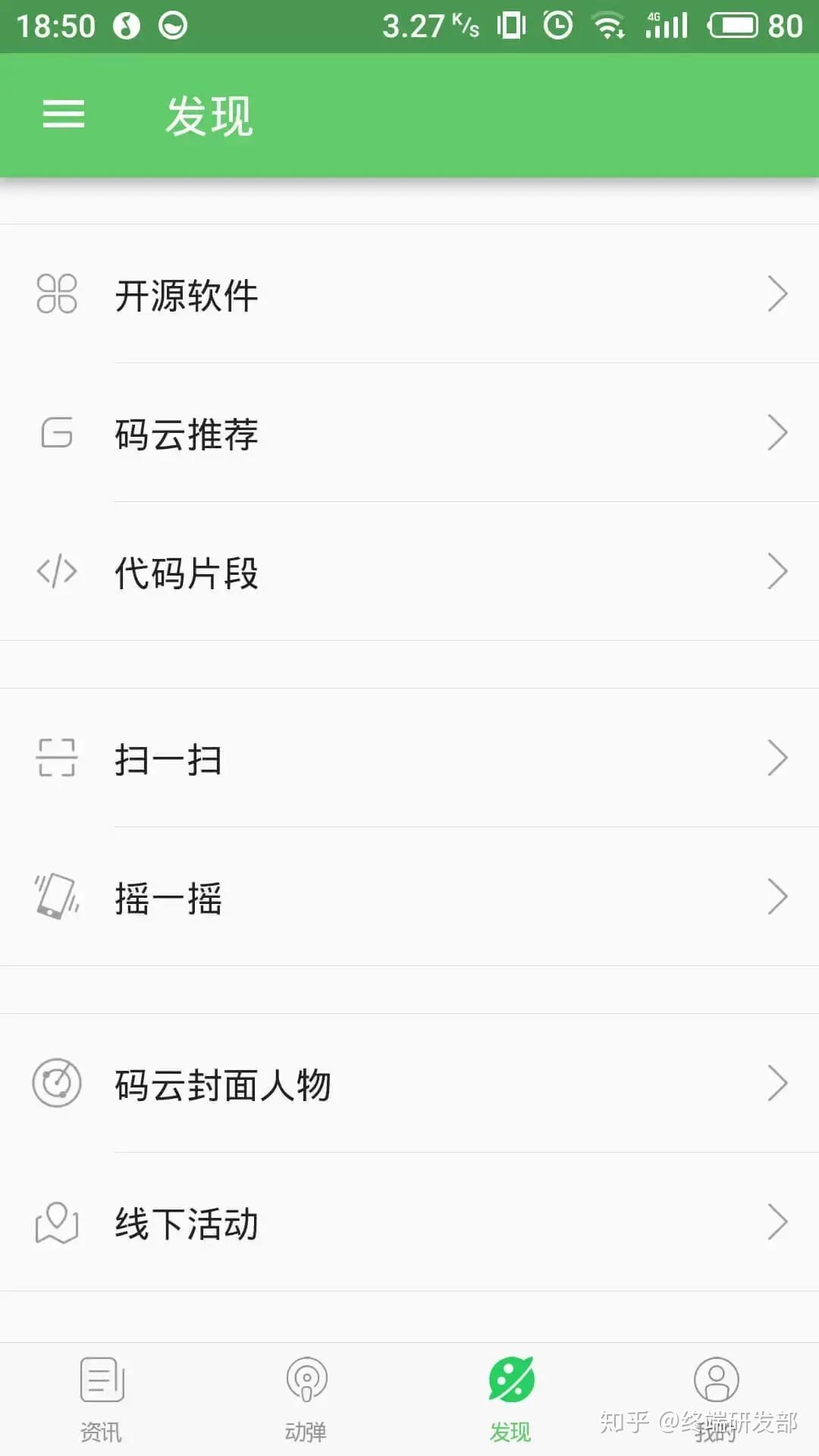 Github推荐4个Flutter重磅开源项目 - 知乎