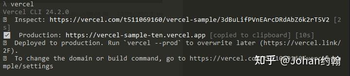 Vercel 部署 Node 服务 - 知乎