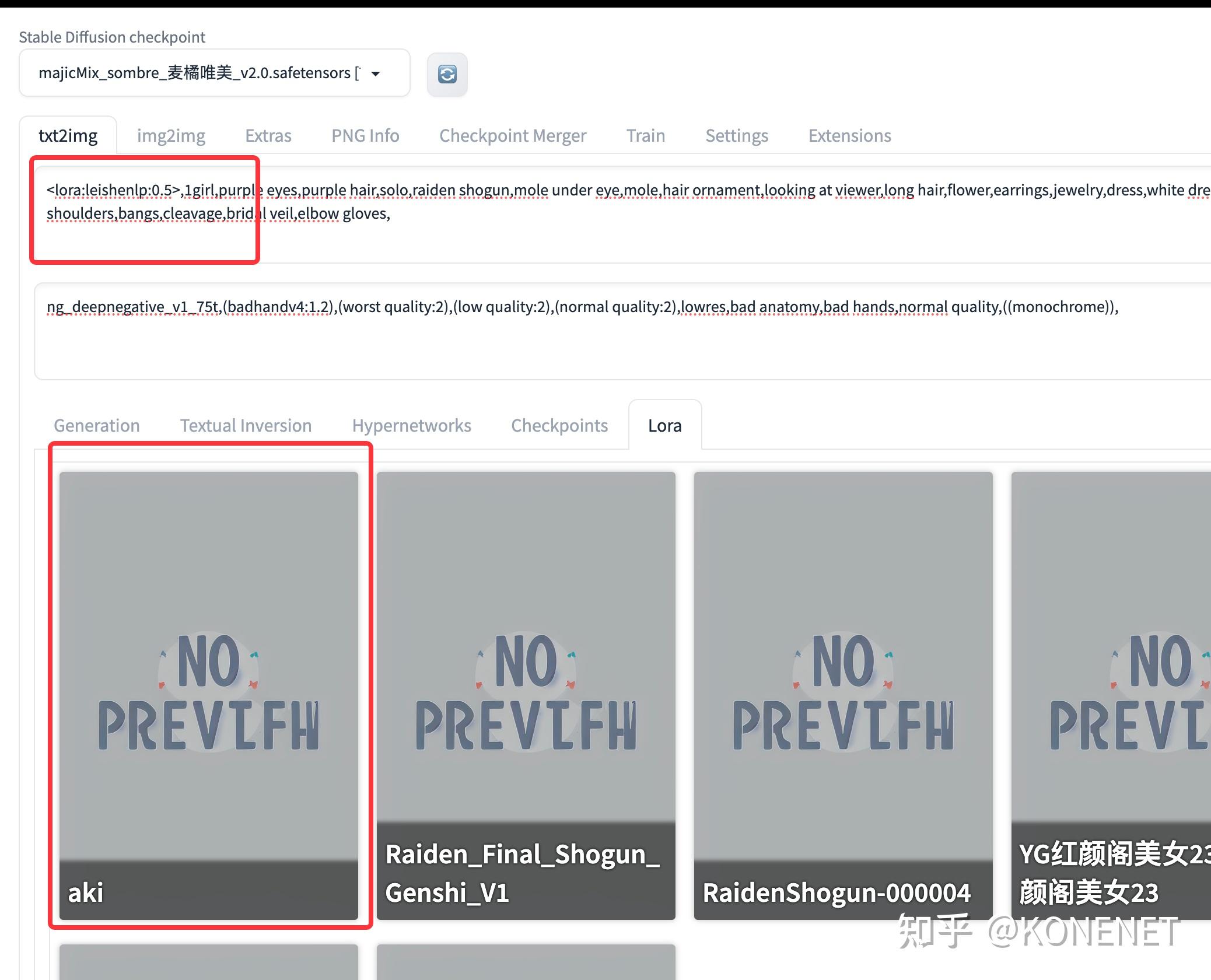使用Lora-script训练Lora模型 - 知乎