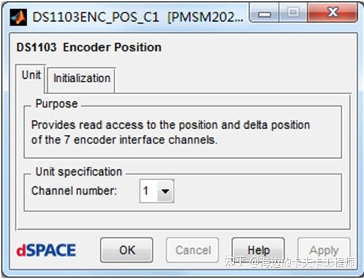 【dSPACE】从0开启dSPACE之路（4）dSPACE增量式编码接口 - 知乎