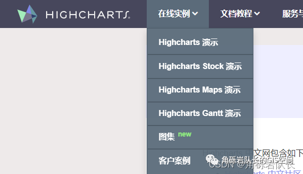 基于Highcharts平台的桑基图（Sankey diagram）绘制 - 知乎