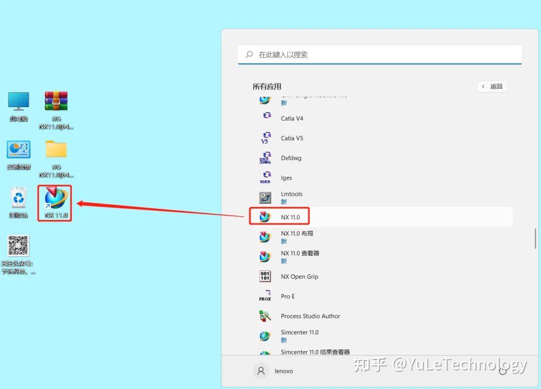win11 UG11.0安装教程附有安装包，保姆级别教程 - 知乎