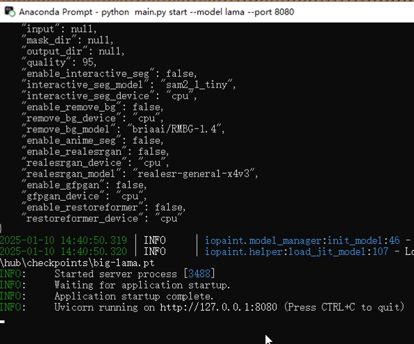 Windows搭建IOPaint超炫AI修图神器与远程使用 - 知乎