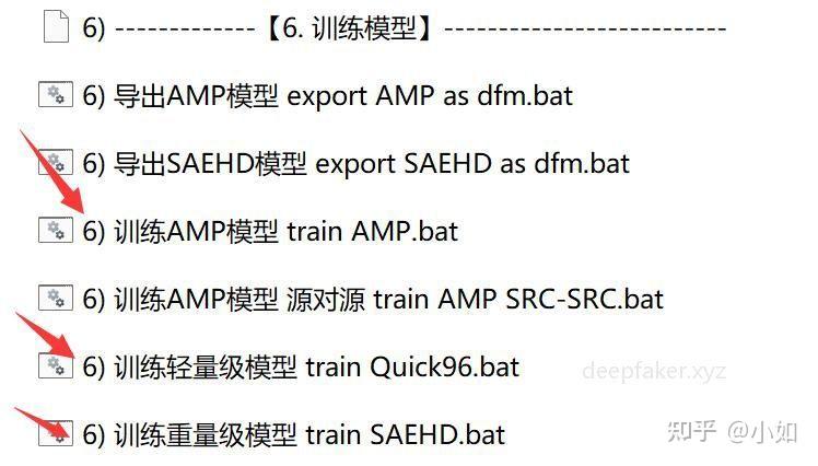 DeepFaceLab模型如何使用？值得收藏 - 知乎
