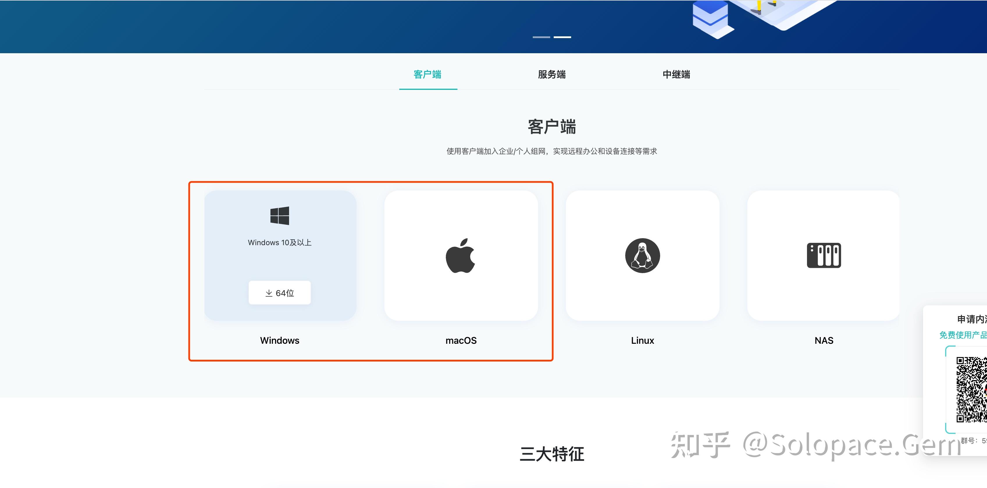 通过OpenWrt路由转发免费实现外网访问局域网内所有设备 - 知乎