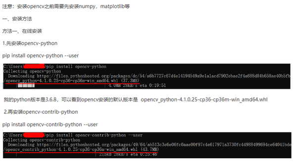 Python环境下安装opencv库的方法 知乎