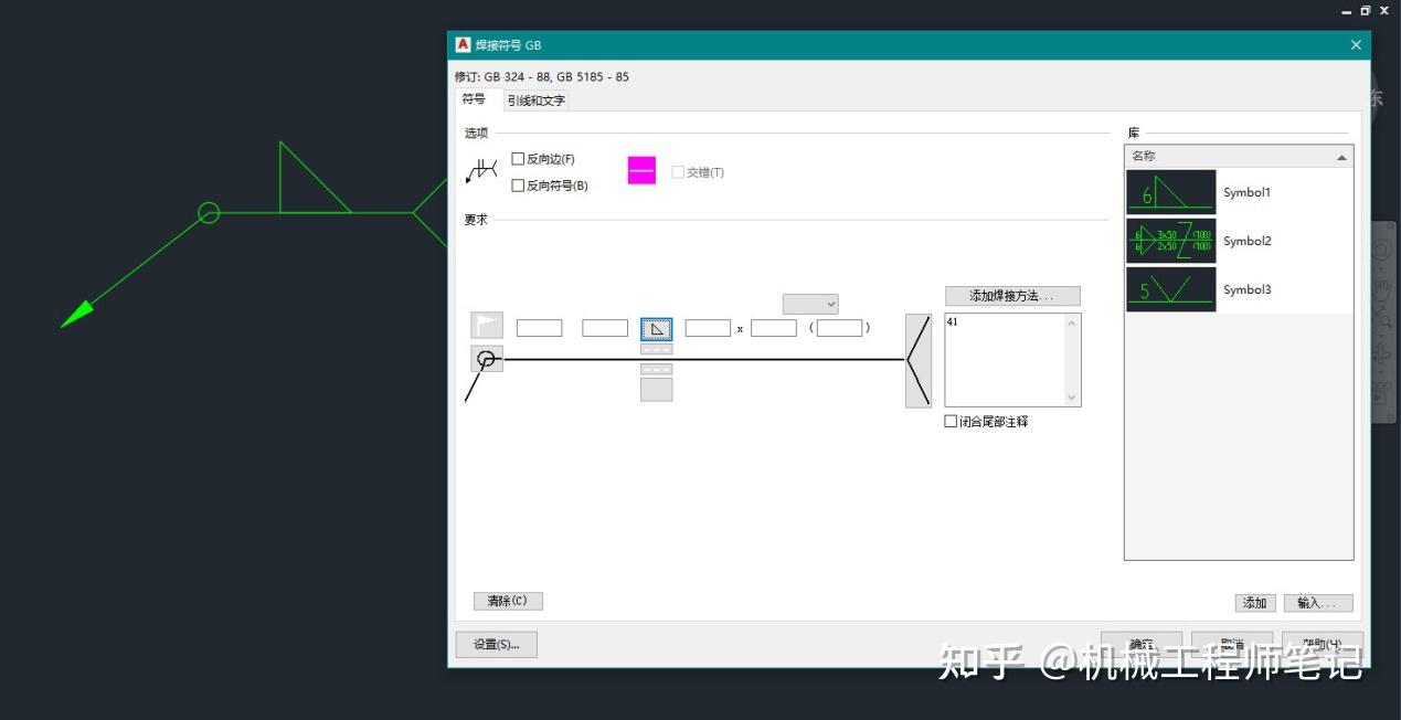 机械版CAD是什么？AutoCAD Mechanical有哪些优点？ - 知乎