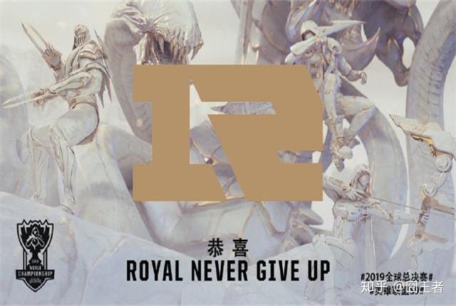 英雄联盟：G2向RNG和SKT喊话，欢迎来到世界赛，我在欧洲等你们 - 知乎