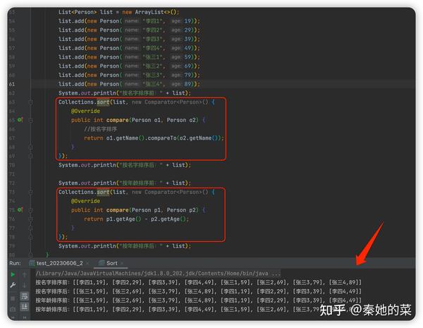 一篇文章搞定Java中常用集合的排序方法 - 知乎