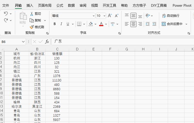 让你的图表动起来，2分钟学会excel 中的切片器功能 知乎 0954