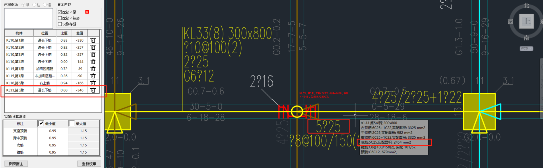 PKPM结构设计软件2023版(21规范V1.4)部分亮点功能前瞻 - 知乎