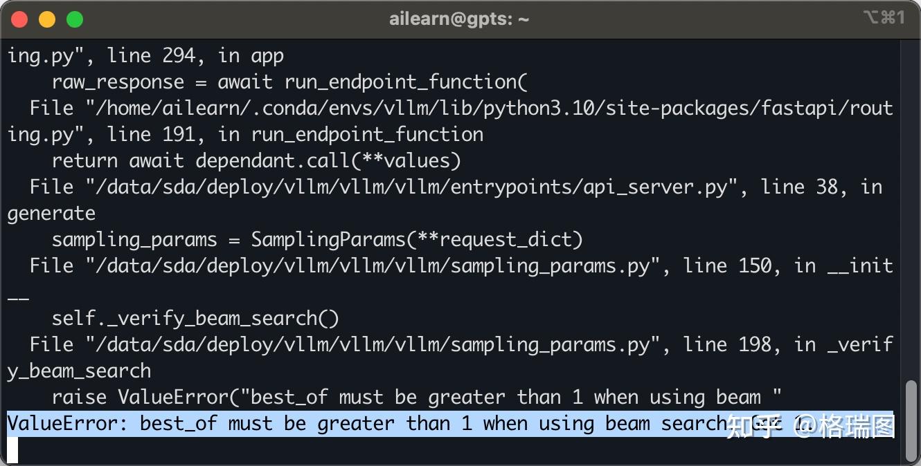 vLLM-0003-入门 03-快速教程 - 知乎