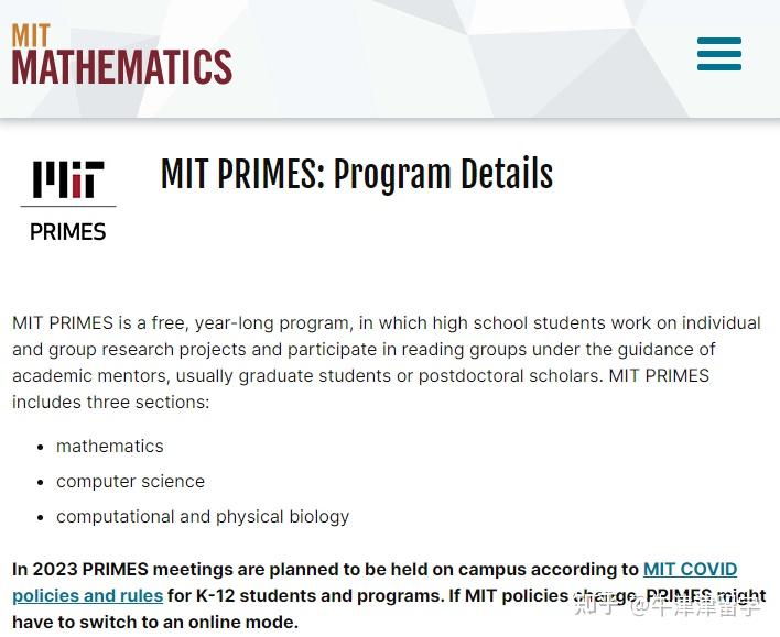 “美国夏校篇”——顶尖精英类夏校合集 - 知乎