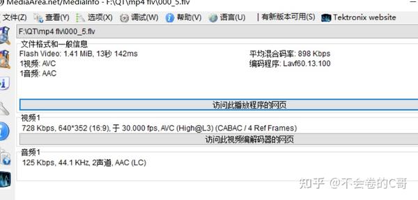 FFMPEG（2）:ffmpeg视频转码命令实践（MP4篇） - 知乎