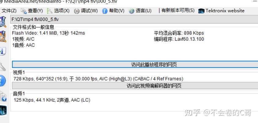 FFMPEG（2）:ffmpeg视频转码命令实践（MP4篇） - 知乎