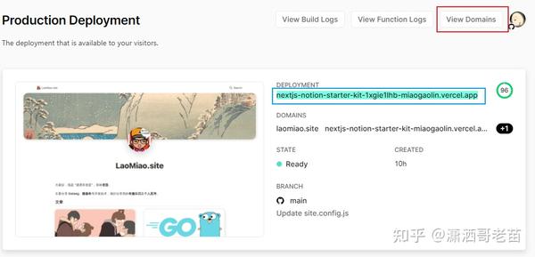 Vercel + Notion 建个人博客 - 知乎