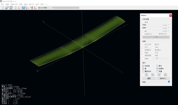 利用XFLR5进行无人机气动数据分析 - 知乎