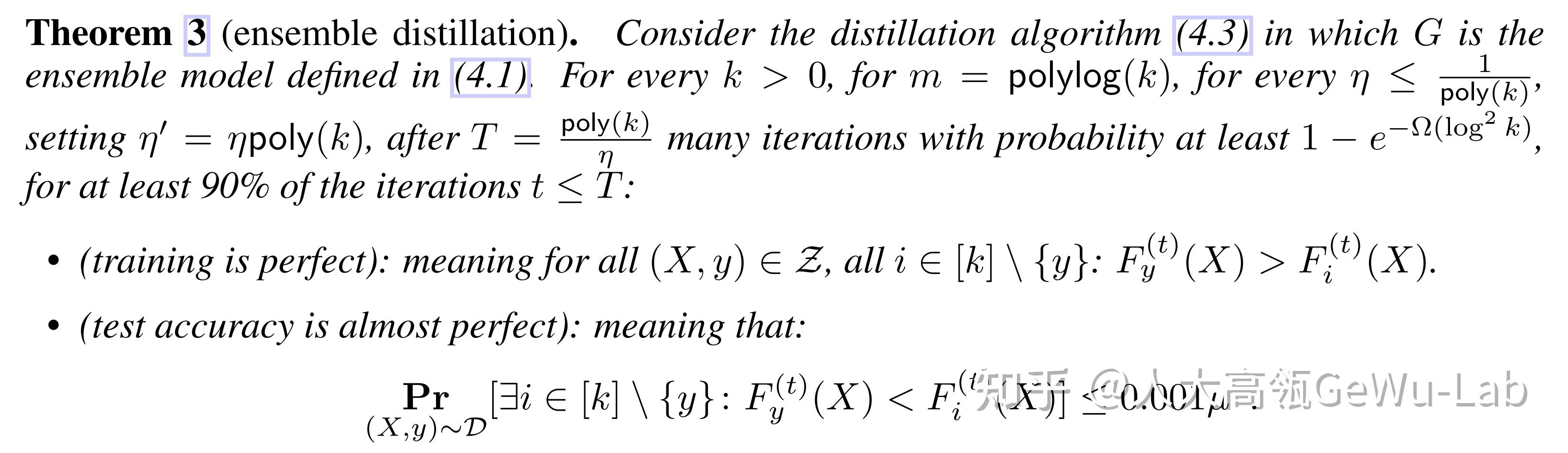 [论文精读] Towards Understanding Ensemble, Knowledge Distillation and Self ...