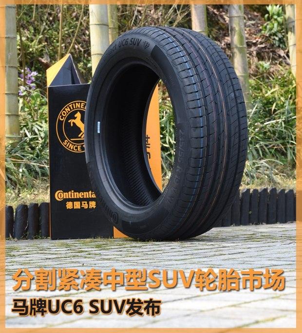 分割紧凑中型SUV市场 马牌UC6 SUV发布 - 知乎