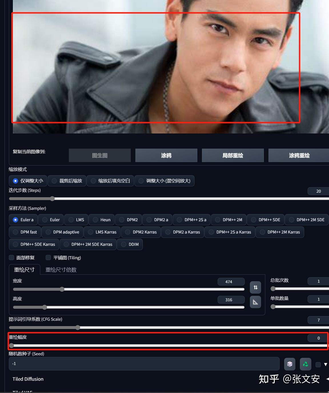 stable diffusion 插件Reactor，安装教程 - 知乎