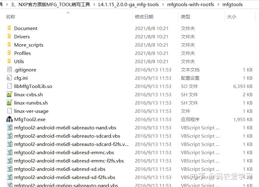 i.MX6ULL嵌入式Linux开发6-系统烧写到eMMC与遇到的坑！ - 知乎