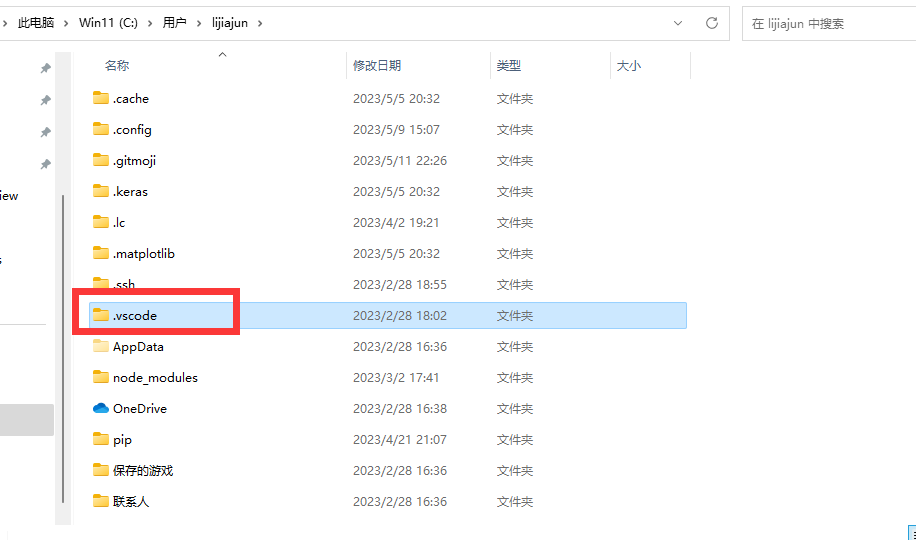 彻底重装 vscode - 知乎