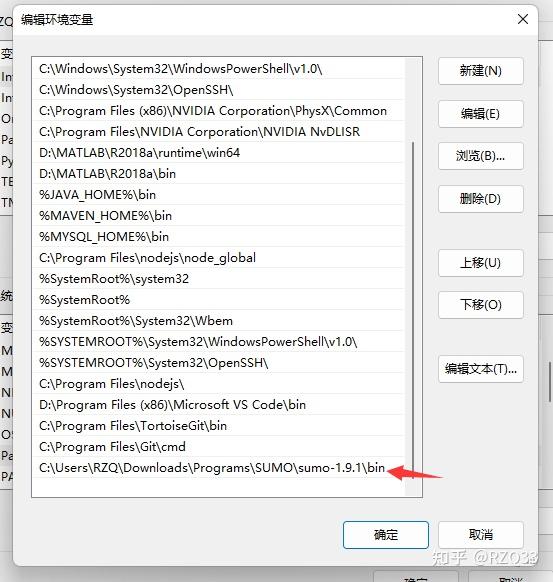 SUMO与Python/Matlab/Simulink的联合仿真方法 - 知乎