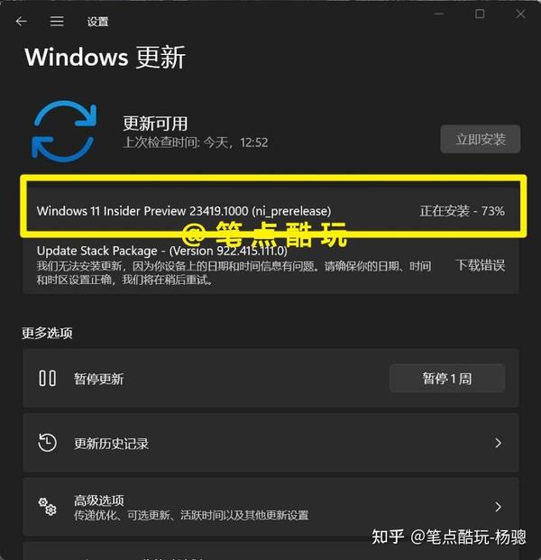 Windows11有bug别嫌弃，一文读懂如何升级win11预览版 - 知乎
