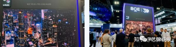 MLED新品扎堆SID 2023：京东方、TCL华星、友达、天马… - 知乎