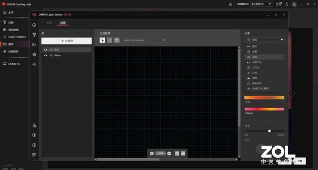 OMEN Gaming Hub一秒提升你的游戏体验 - 知乎