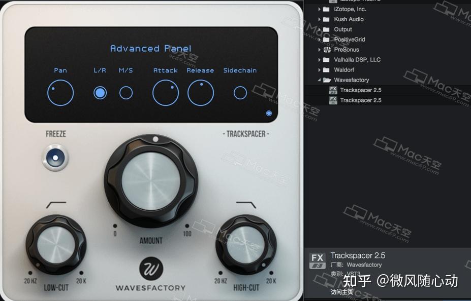 TrackSpacer音频均衡工具 - 知乎