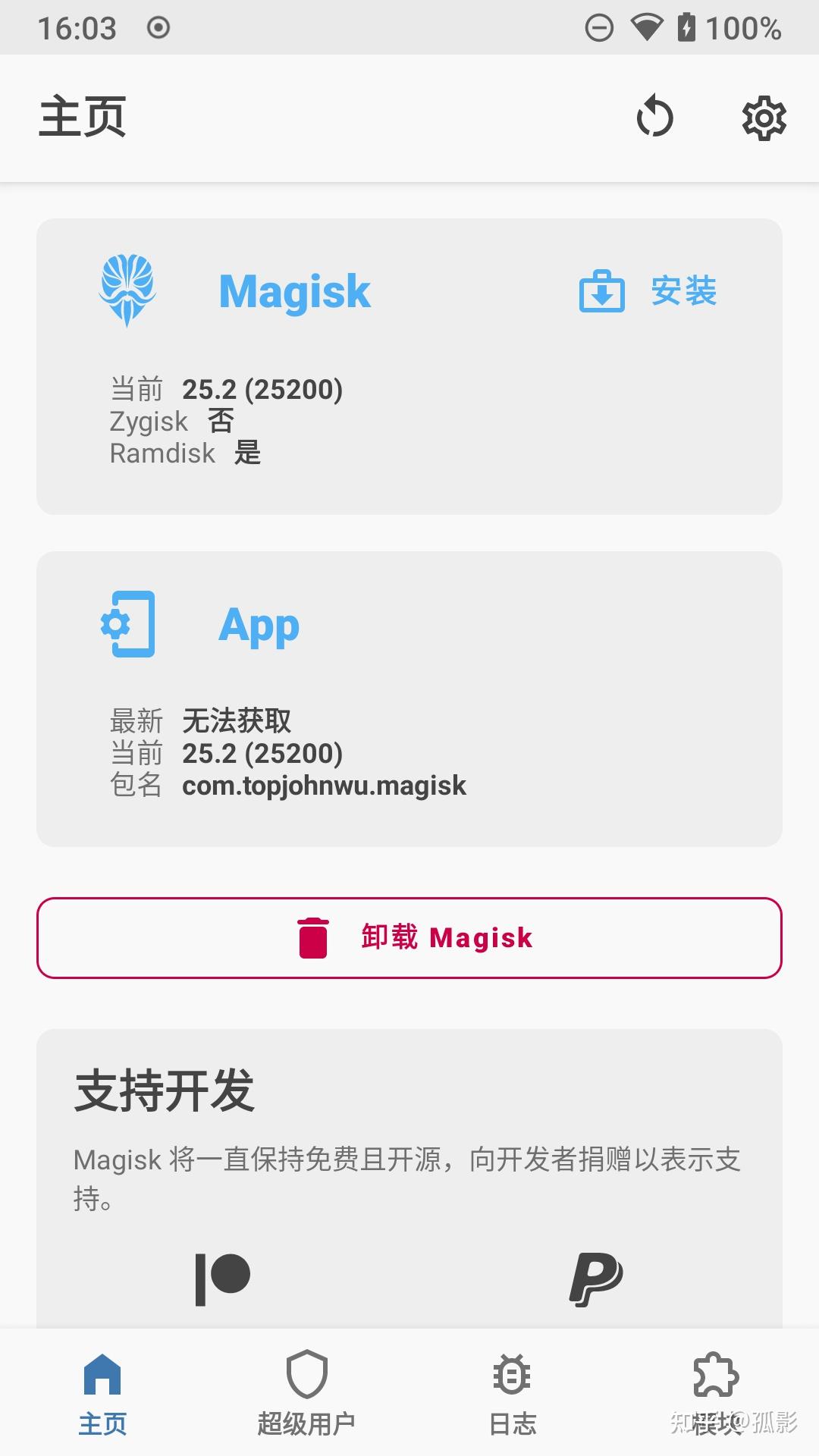 Android 11 Xposed Framework API 调试 HOOK第三方应用 - 知乎