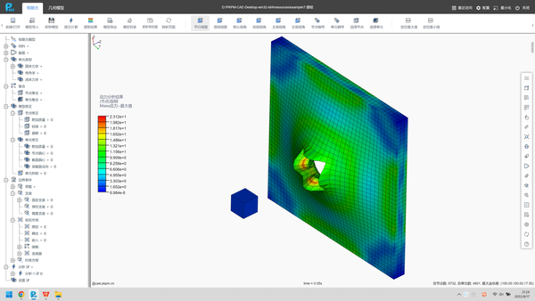 PKPM-CAE通用仿真云计算系统重磅发布！ - 知乎