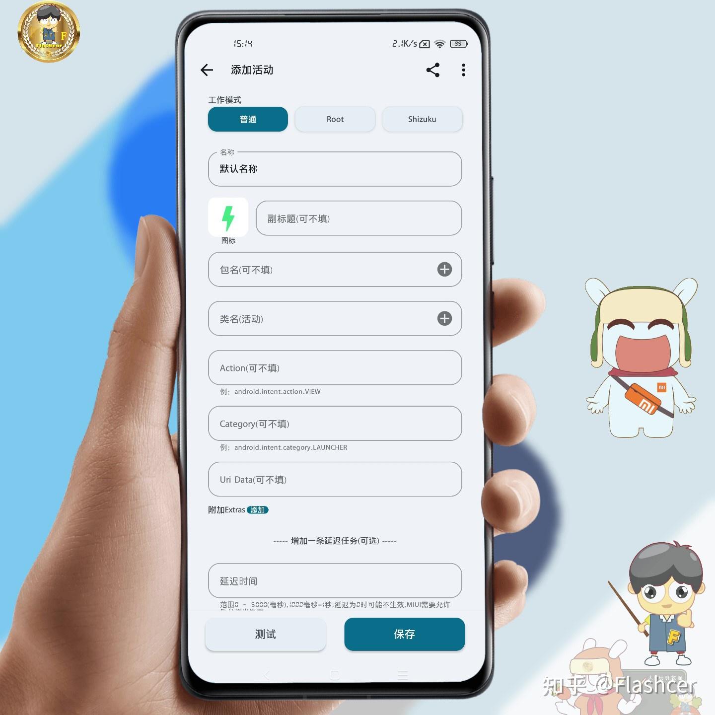 #MIUI玩机技巧#无需Root，轻松创建实用的20项MIUI桌面快捷方式，给父母收藏备用！