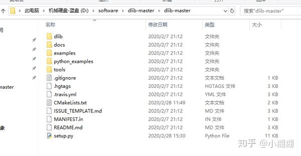 win10+dlib+python3.7+minGW编译安装 - 知乎