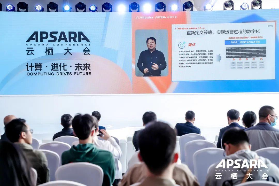 以ai驱动数字化营销：云积互动受邀参加2022云栖大会 知乎 