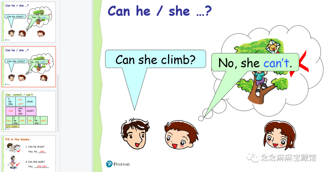 【资源分享】全网最全香港朗文《Longman Welcome to English》，含PPT课件、白板、教案、试卷、音频等 - 知乎