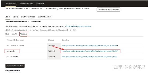 JDK20安装+环境配置+编译运行 - 知乎