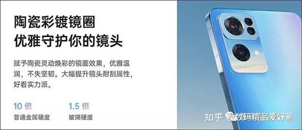 从2199元到3999元 OPPO Reno7系列中谁最值得选？ - 知乎
