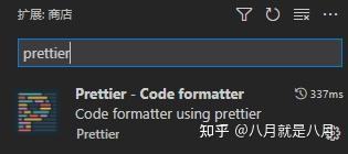 Eslint+Prettier配置VSCode自动格式化代码 - 知乎
