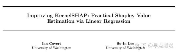 合作博弈Shapley值近似计算——KernelSHAP的无偏估计器相关论文笔记与分析1 - 知乎