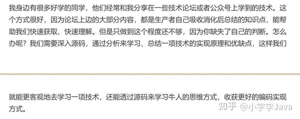 调优为王!阿里巴巴彩版java性能调优实战,终于到手了!文末福利 知乎