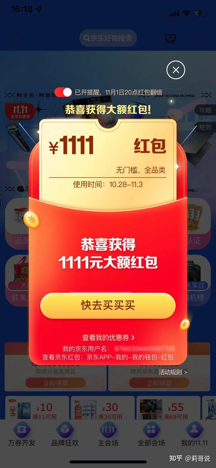 iPhone 13 mini要不要买？ - 知乎
