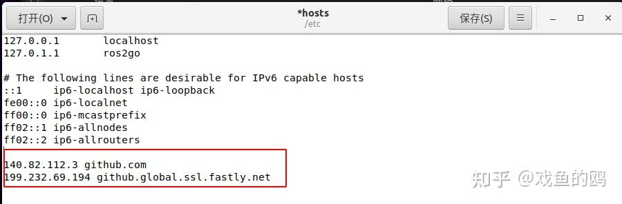 ubuntu 系统解决GitHub无法访问问题 - 知乎