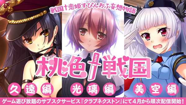 「每周Galgame新闻速递 第79期」夏之终熄汉化发布，柚子新作OP公开 - 知乎