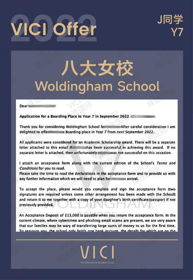 录取捷报｜VICI学子们斩获英国顶尖私校offer！九大公学、学术TOP10、二十八大公学等学校！ - 知乎